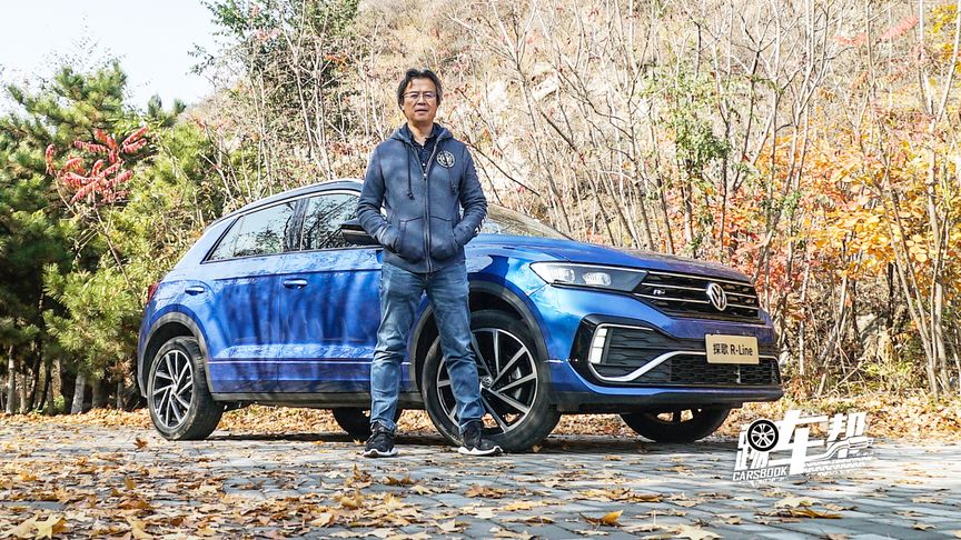 《夏东评车》一汽-大众T-ROC探歌 怎样让车变得有趣?