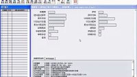 生产企业出口退税申报系统常见问题