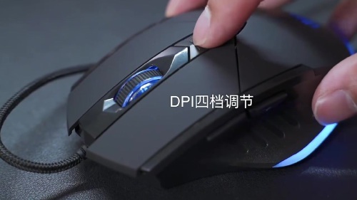 游戏鼠标,会让你很舒服