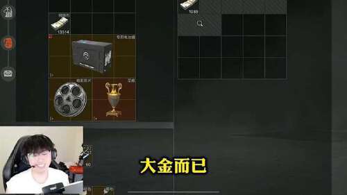 隐藏任务全攻略!解锁神秘奖励,错过再等一年!