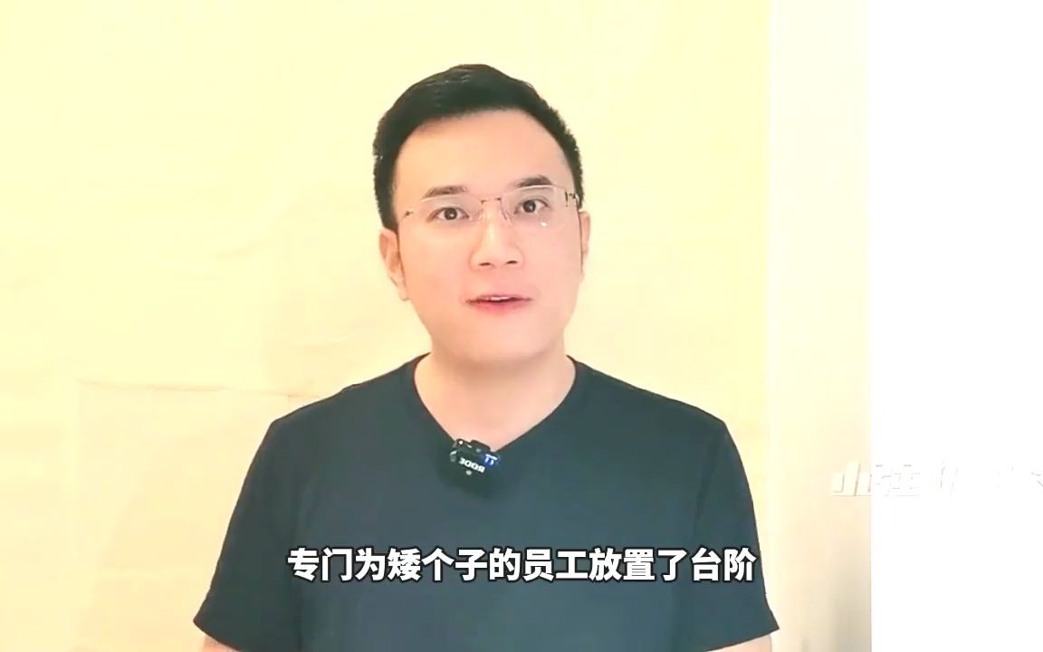 白象雇佣残疾员工是为减税?员工下班一幕却让人破防!
