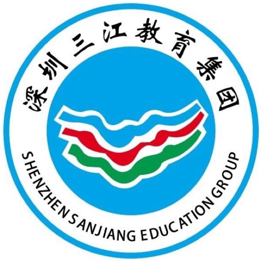 深圳三江教育集团 