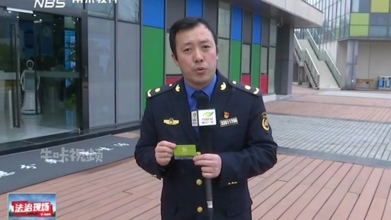 城管行:大数据提升垃圾分类执法精细化水平