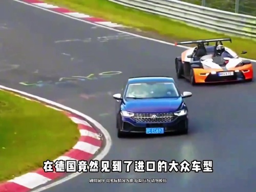 EA888加持!大众朗逸竟有如此狂暴性能