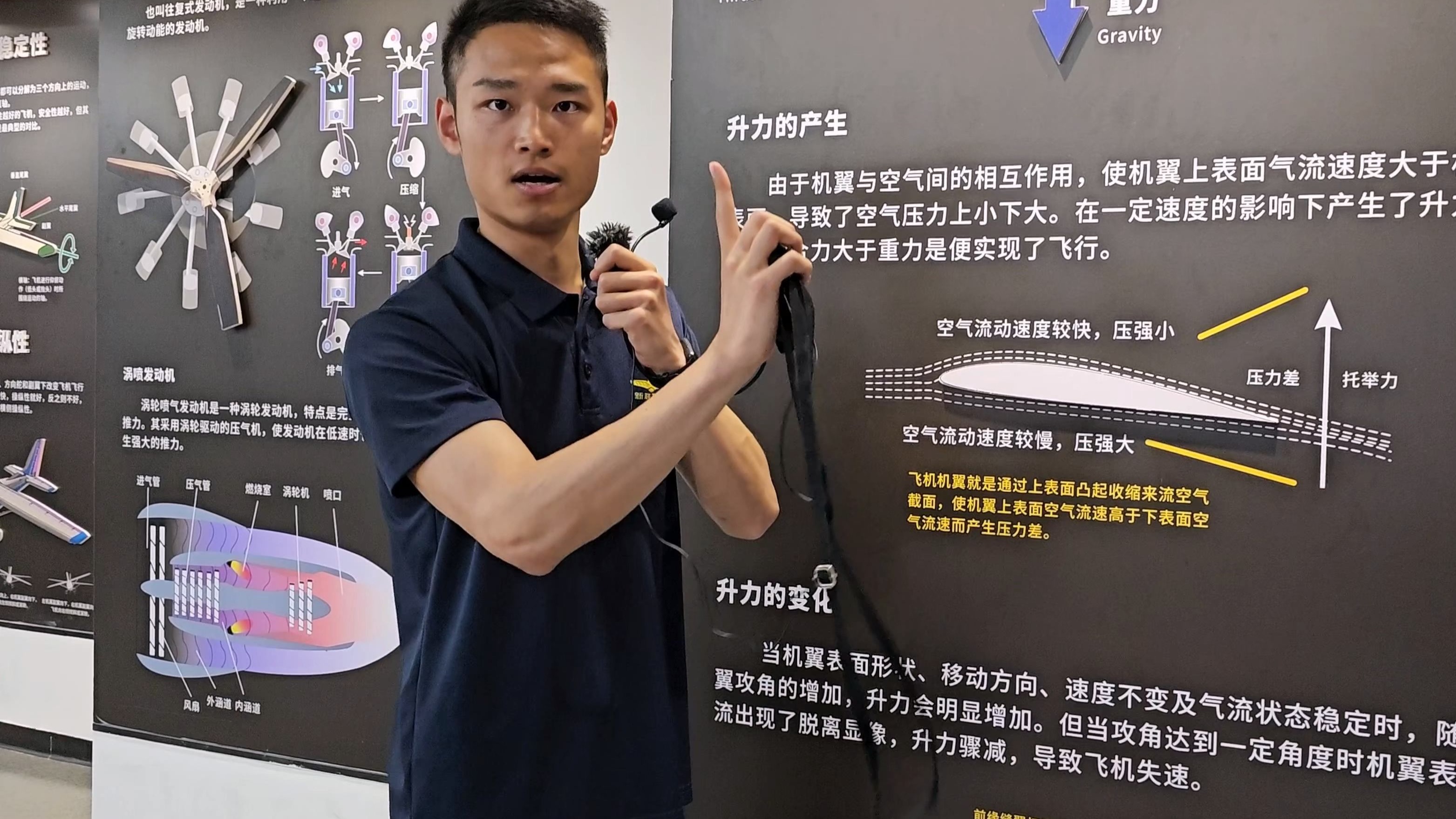 飞行员小哥教你涨姿势:飞机为什么能飞起来?