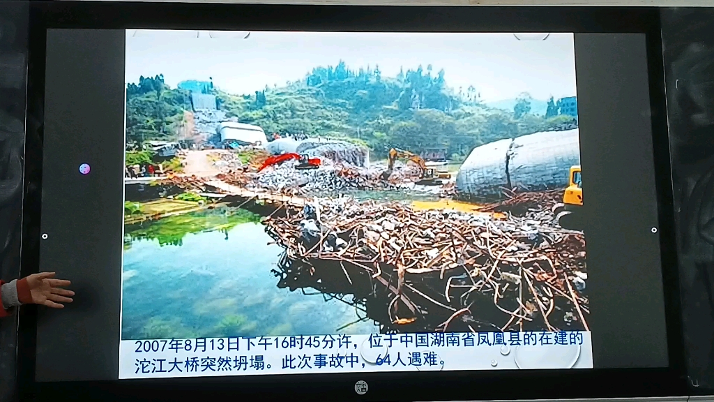 工程项目管理(19)工程项目质量控制
