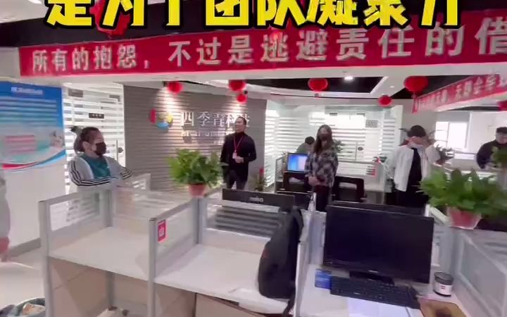四季青 电商一站式服务平台 公司日常
