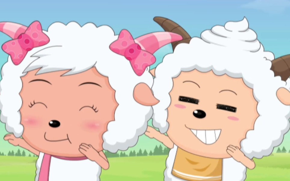 美羊羊和懒羊羊是什么关系呢?cp还是姐弟