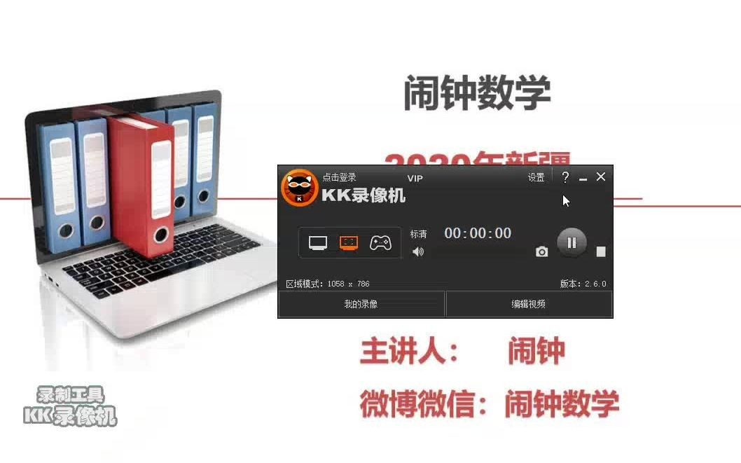 闹钟解析2020年新疆数学