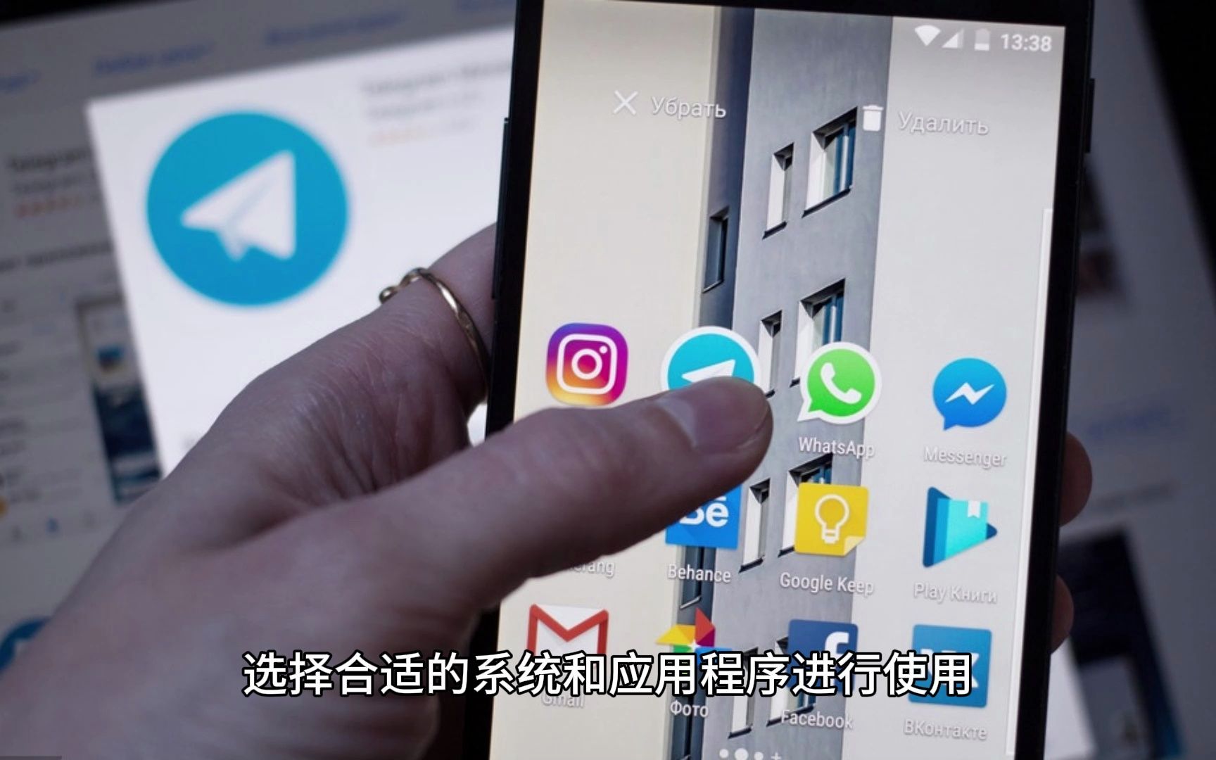 手机地震预警的原理