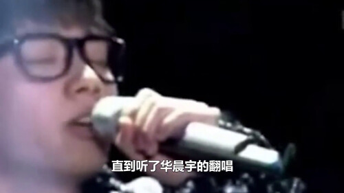 华晨宇:腾格尔最怕的歌手,他一开口我就知道为什么是快男冠军了