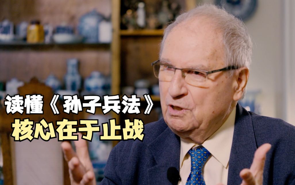创立“知华讲堂”的西班牙人马塞洛:读懂《孙子兵法》,核心在于止战