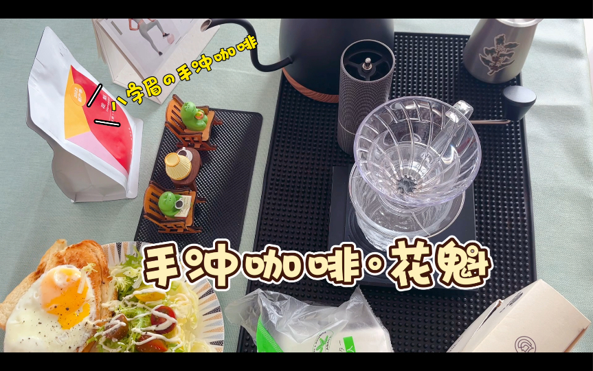 日常记录|记录喝到的咖啡|埃塞俄比亚花魁 日晒处理|喝到咖啡就很开心...