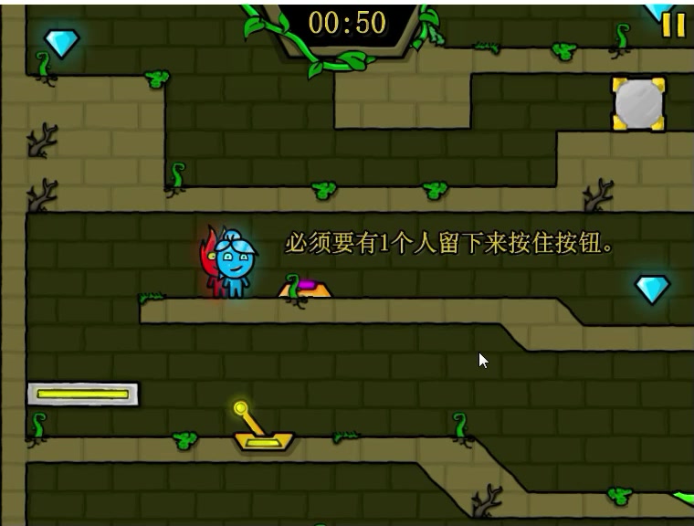 单人玩双人小游戏1【冰火人篇】