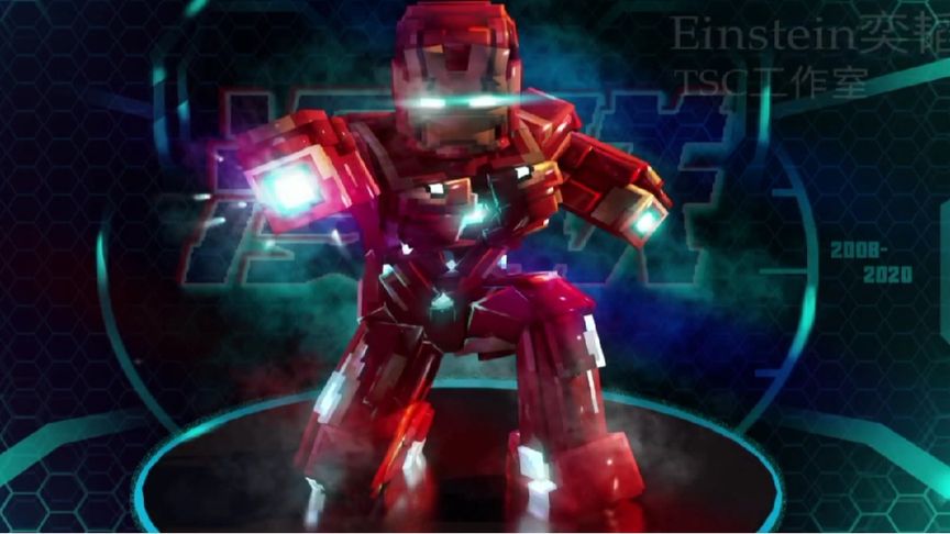 我的世界:钢铁侠模组宣传视频 。(谁能告诉我这是马克几 ?)