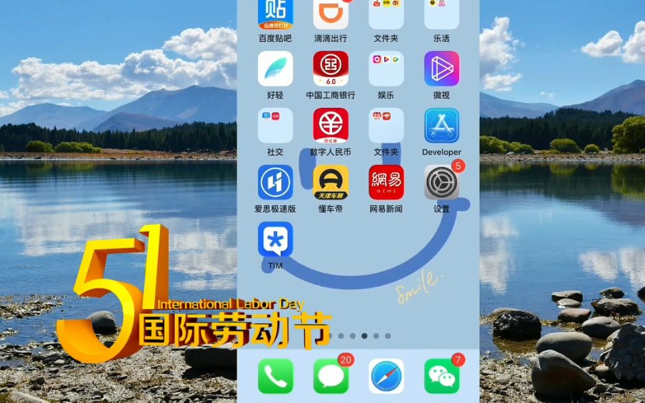 微信通讯录好友怎么隐藏起来