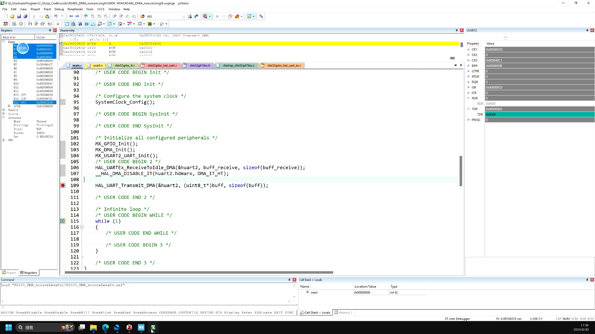 STM32G474_RS485_DMA不定长收发