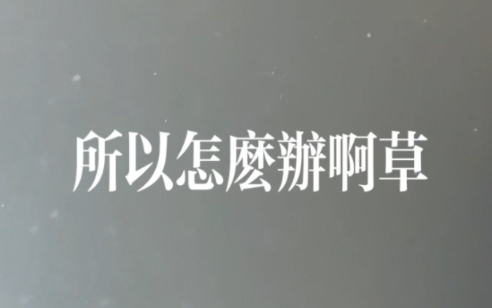 关于高漫数位板的一则疑问