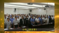 2018年第一期兼职党支部书记培训班视频回顾