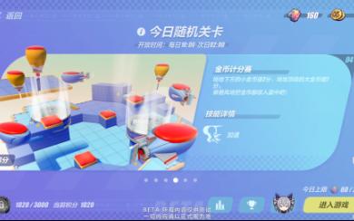 【崩坏三测试服】界面切换问题bug2