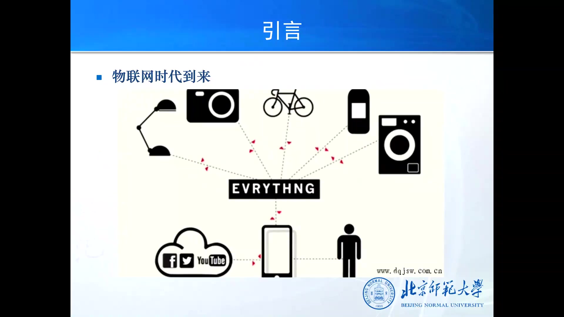 “国民经济核算理论-实务-应用”系列讲座第二期