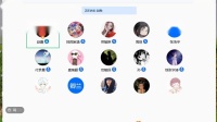 班会(4月7日)腾讯会议录屏