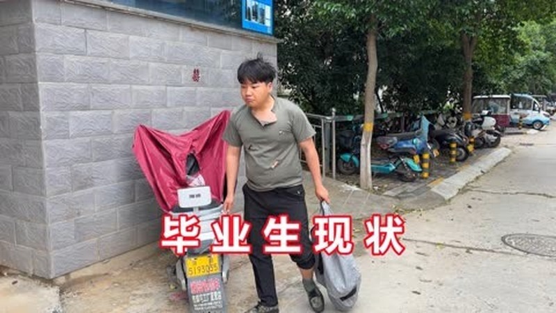 不同大学专业毕业后的现状!