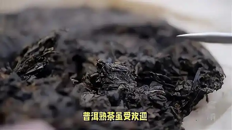 普洱熟茶为什么不建议长期喝