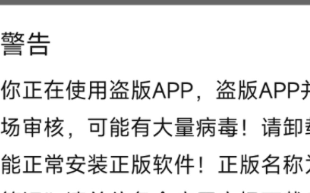 微x模块还能这样玩?