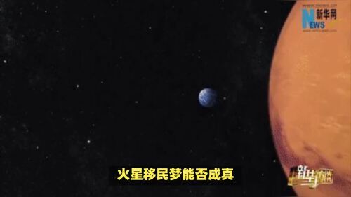 人类移民火星倒计时!揭秘未来星际殖民的震撼计划