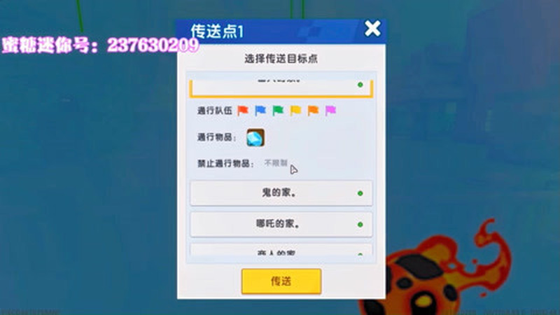 蜜糖迷你世界:抽身份抽到乞丐以为很惨,没想到最后大反转!