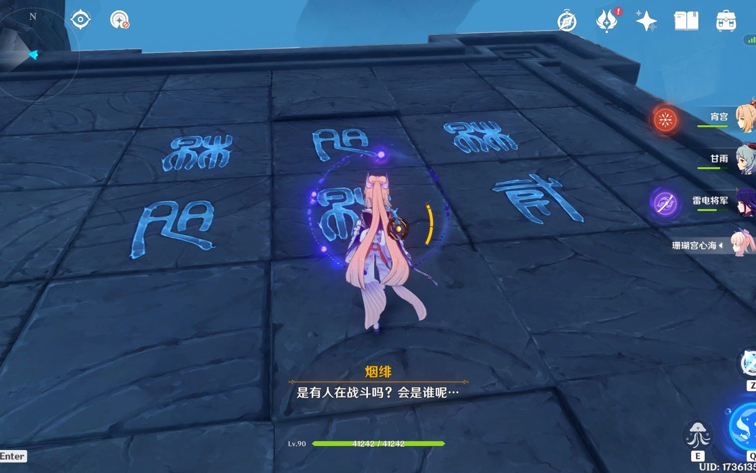 【原神】机符遁藏之城副本通关方法