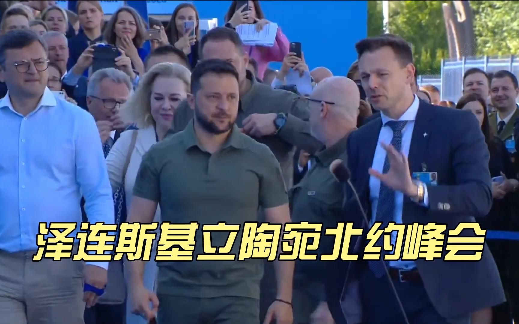 泽连斯基抵达立陶宛维尔纽斯点名与北约峰会与会者谈判主要议题