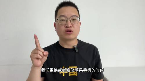 手机维修更换,如何把数据,完整的备份到电脑,1分钟教你