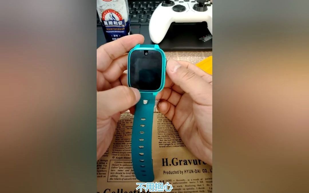 你想了解的都有,360儿童手表8XS开箱轻测评