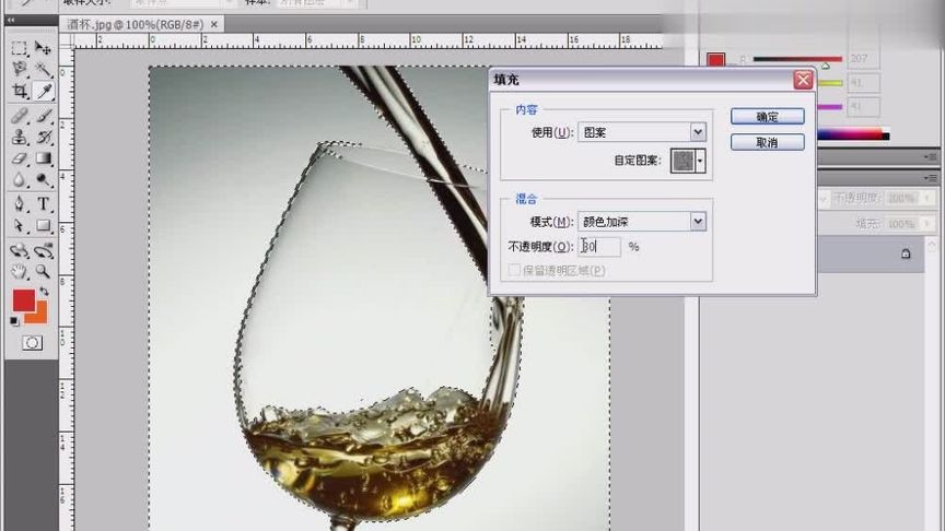 ps基础教程,如何通过“填充选区”命令制作艺术照片