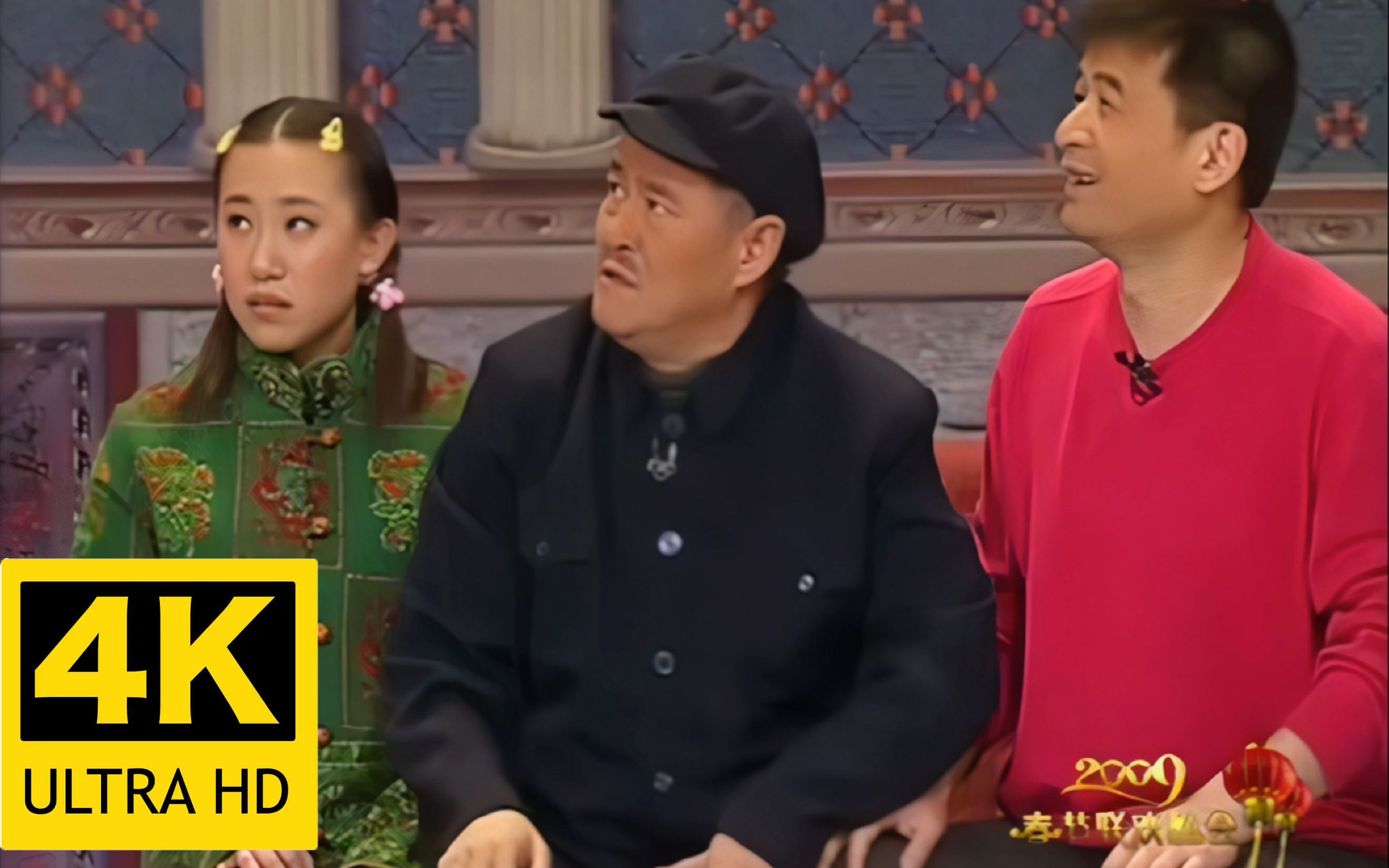 【4K修复/合集】赵本山经典小品《心病》、《送水工》、《不差钱》...