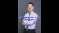 企业无租使用老板个人房产,是否需要开票?