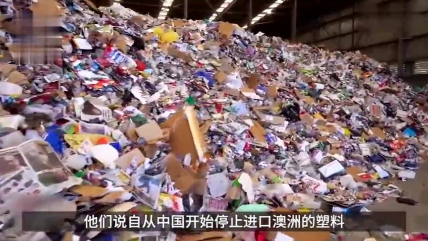 塑料垃圾成生活威胁,看看国外堆山的垃圾,后背感觉发麻