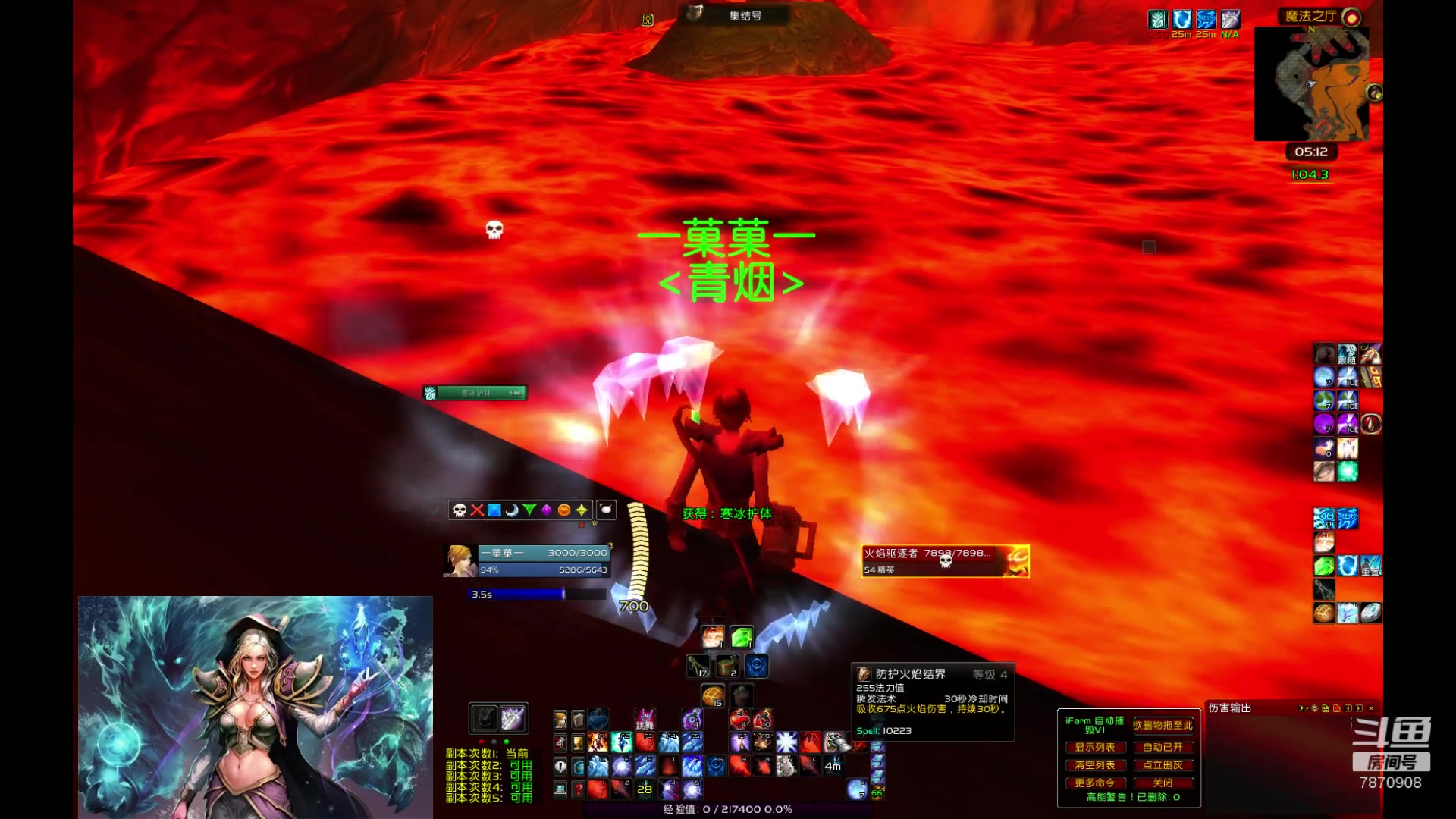 魔兽世界怀旧服一 单人无钥匙3分钟完成MC门任务