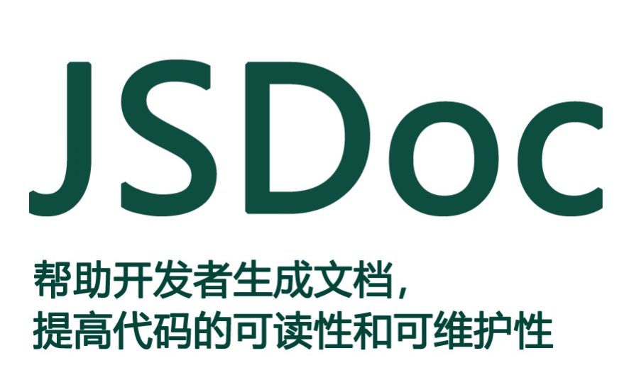 JSDoc,利用Prettier代码格式化优化排版-07