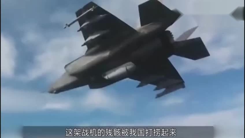 美战机被导弹击落,飞机残骸帮了中国一个大忙!