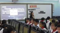 收发电报——Python自定义函数初识(一等奖)-小学信息技术优质课(2021)