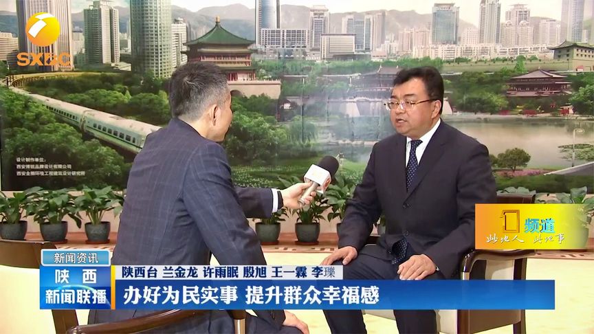 办好为民实事 提升群众幸福感