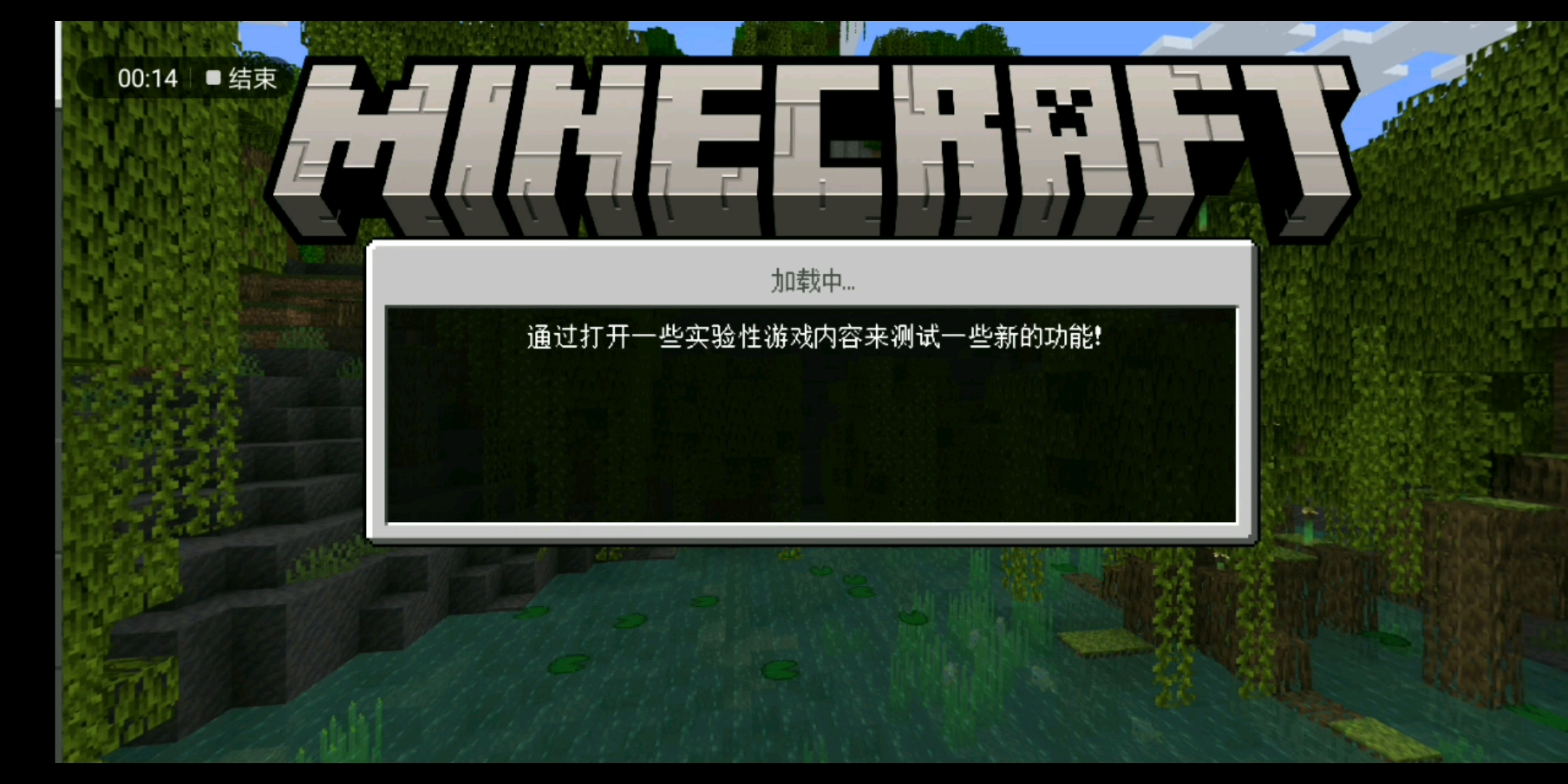我的世界:结构方块使用教程