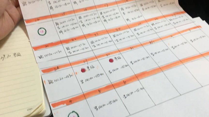 幼小衔接暑假,虎妈给孩子制定集训课程表,大家觉得有必要吗?