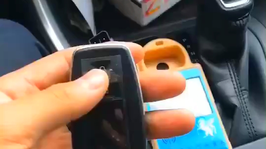丰田荣放新RAV4智能钥匙匹配