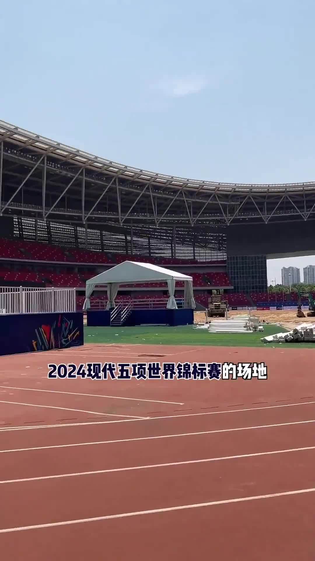 预祝郑州双世锦赛圆满成功!