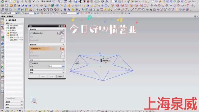 #盘个福地上热门 ug曲线练习作品#三维建模 #ug培训#ug设计