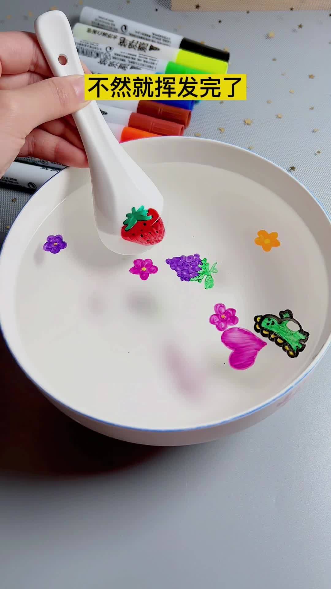 漂浮笔正确使用方法,不会的赶紧看过来,非常简单好玩,快和孩子一起玩...